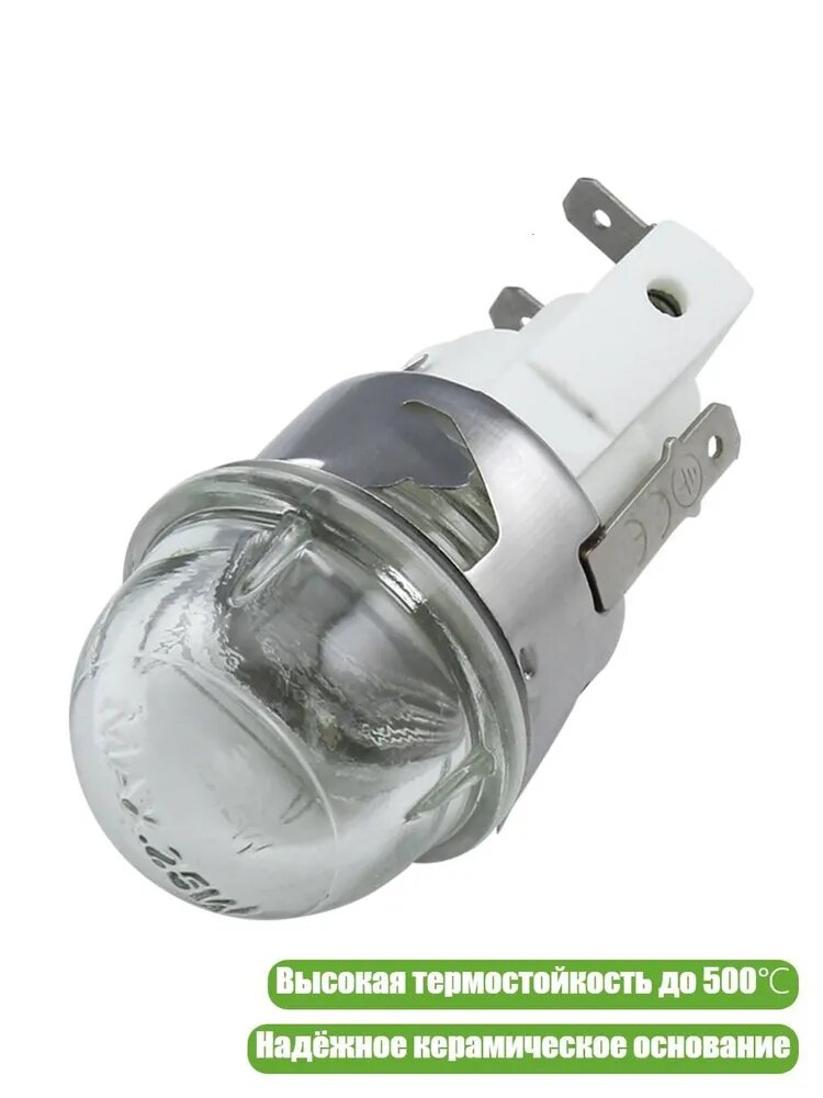 Цоколь для кухни ,2см