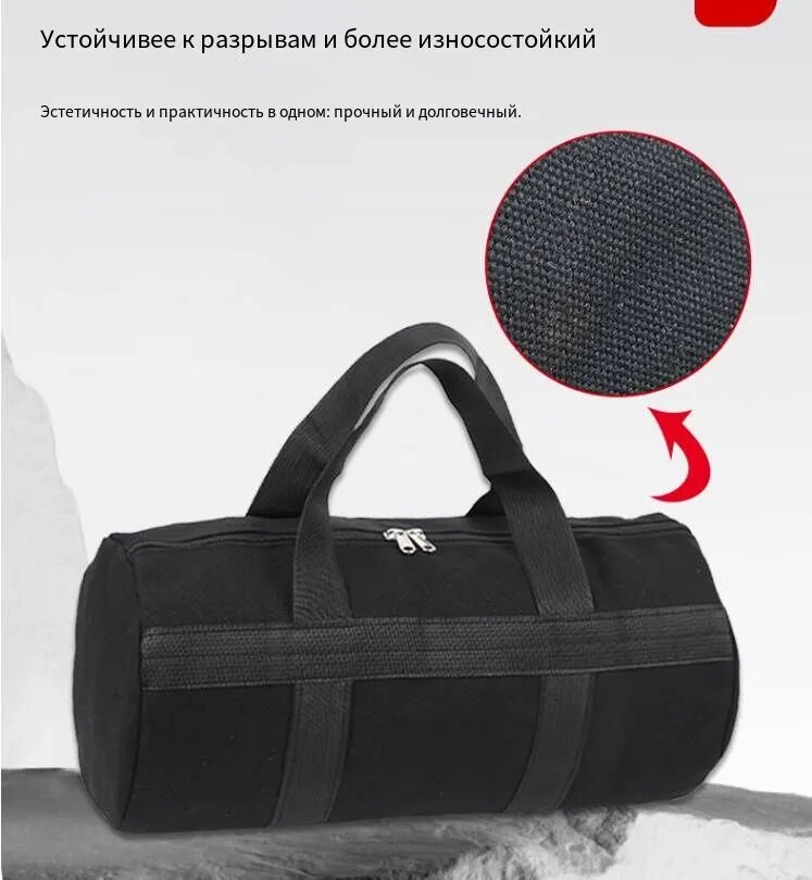 Сумка для инструментов — фото 1