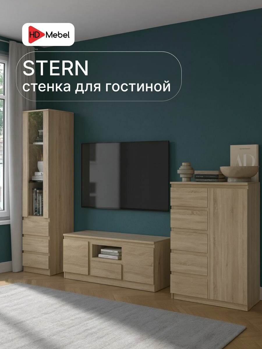 Стенка в гостиную со шкафом Stern 2, стенка для гостиной, цвет дуб сонома