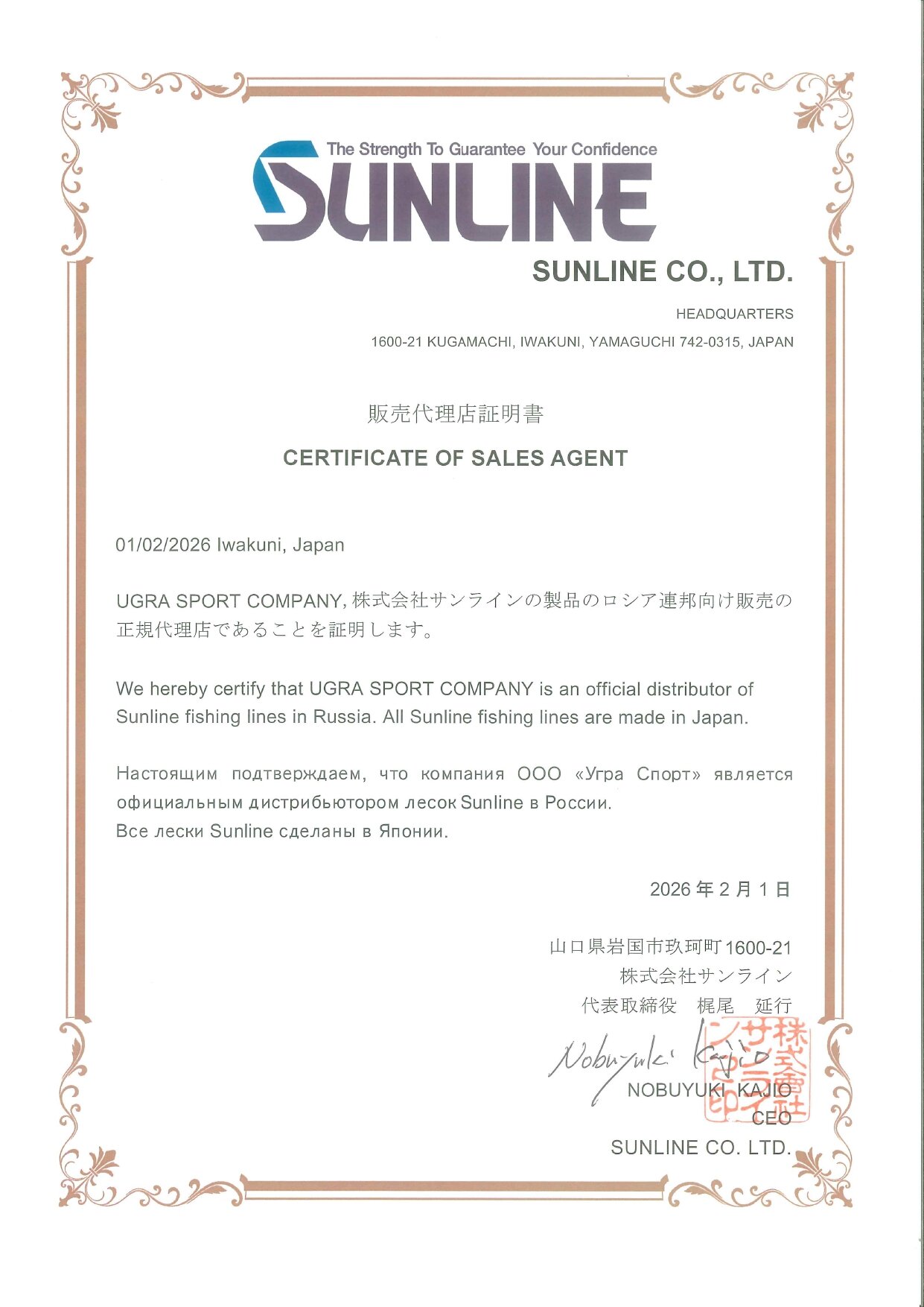 Шнур для рыбалки плетеный Sunline PE EGISTA x8 #0.8/5.5kg 150m, 8 жильный с пропиткой, подходит для моря. Япония — фото 1