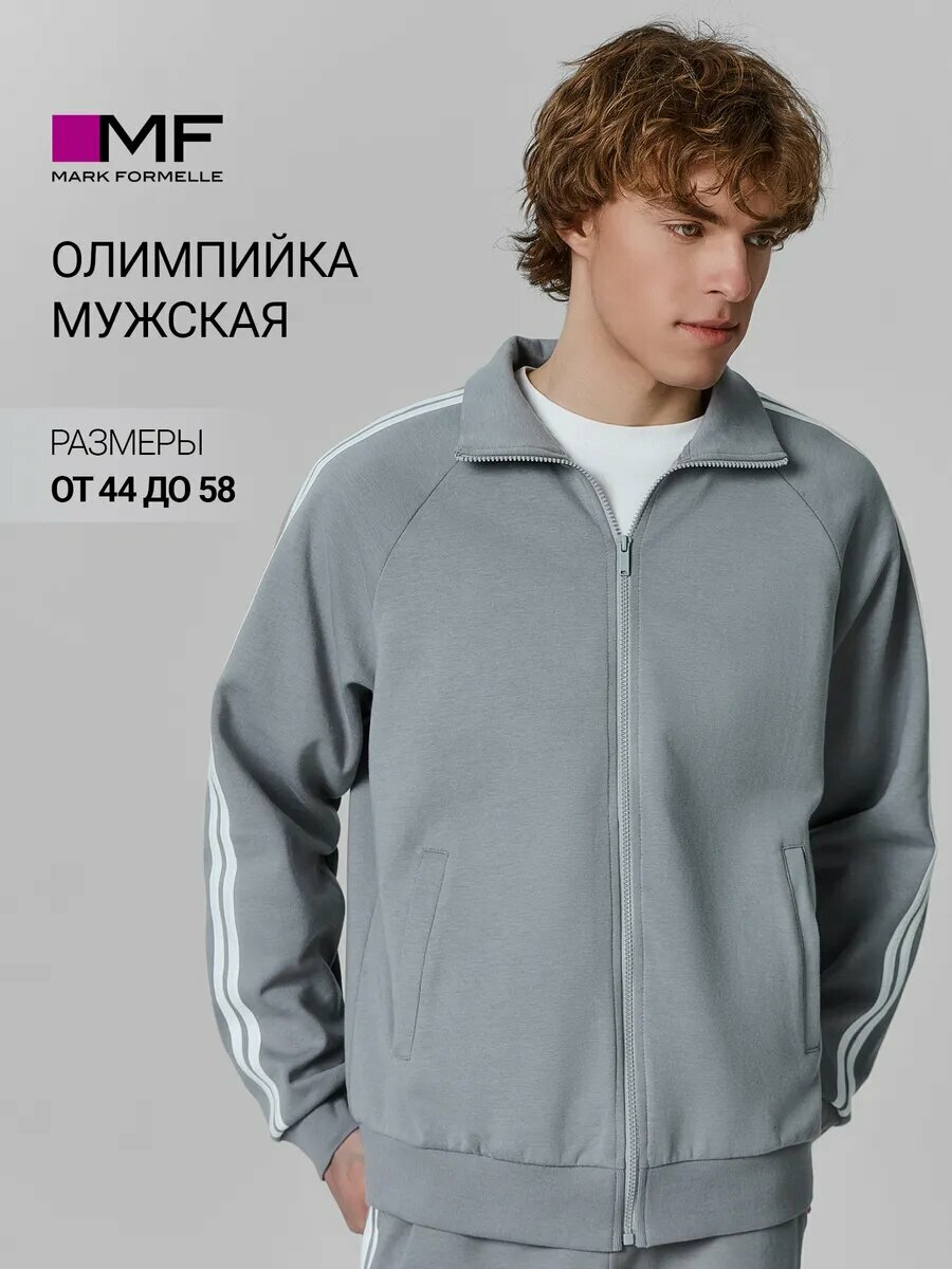 Толстовка для мужчин