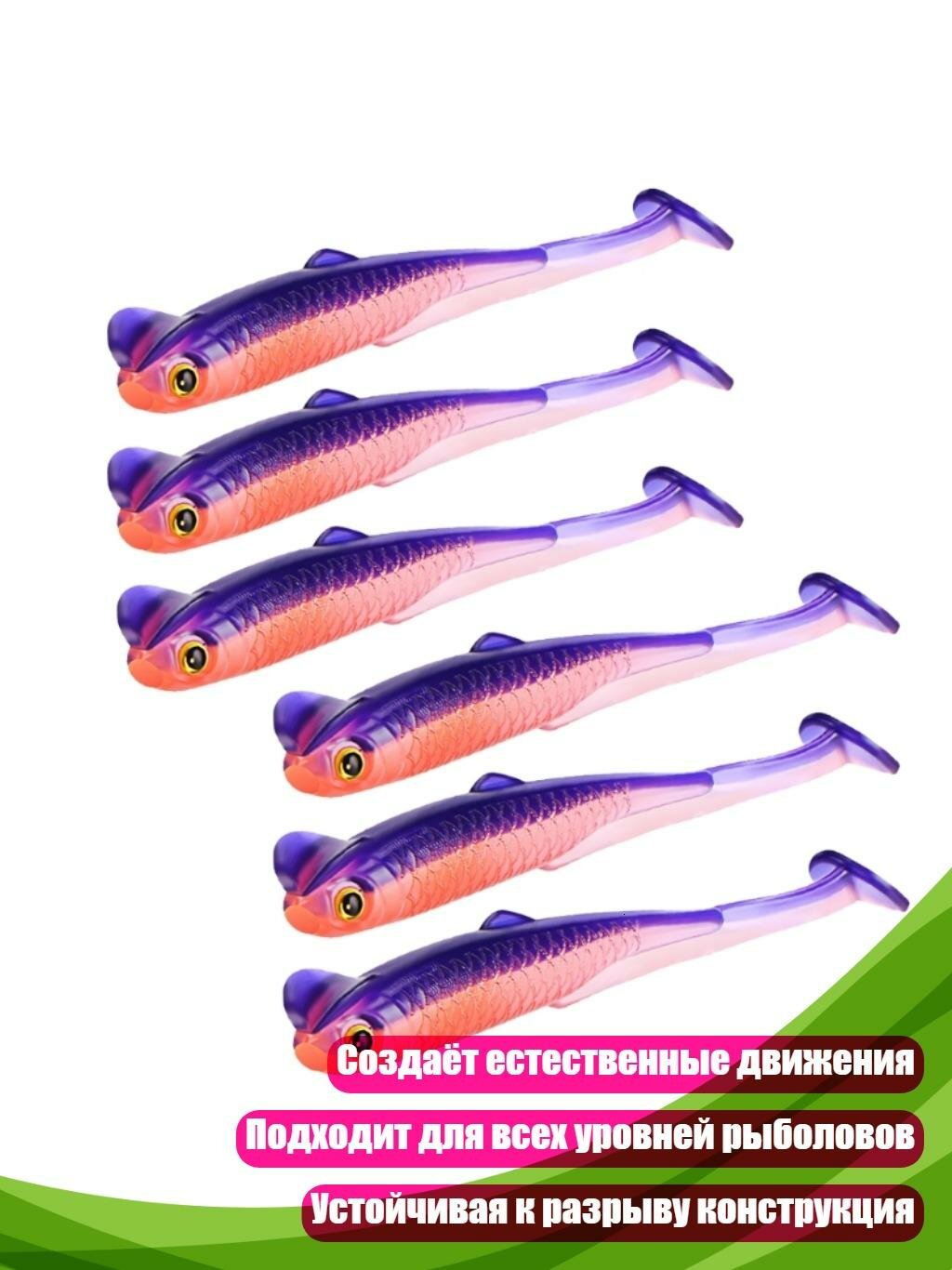 Искусственные черви-приманки, 1