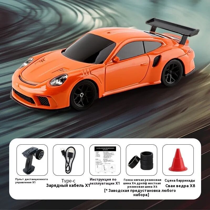 JIABAILE 1/43 полноразмерный радиоуправляемый дрифт-кар, модель:4303
