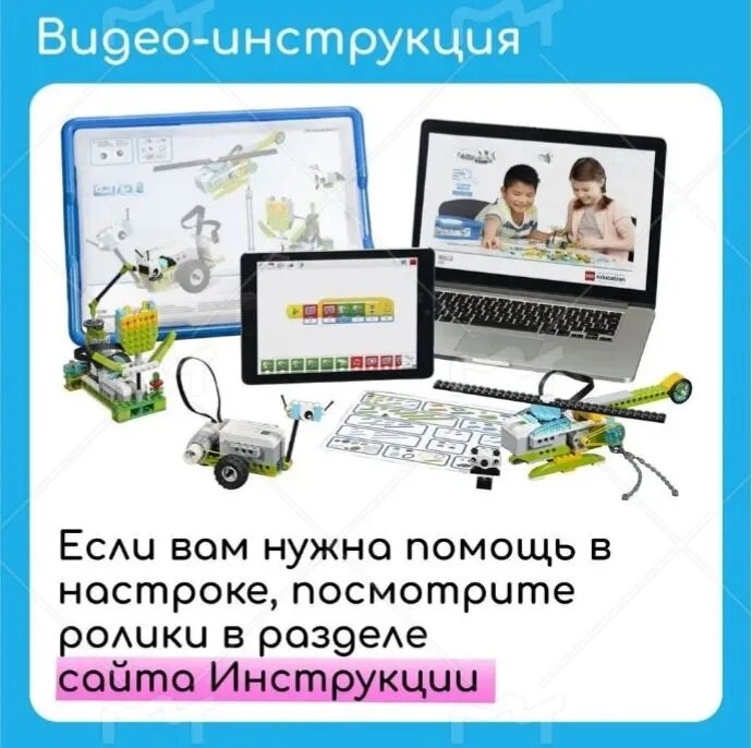 Конструктор робототехники scratch3.0 45300/ набор робототехнический / Версия с зарядкой Type-C (без контейнера для хранения)