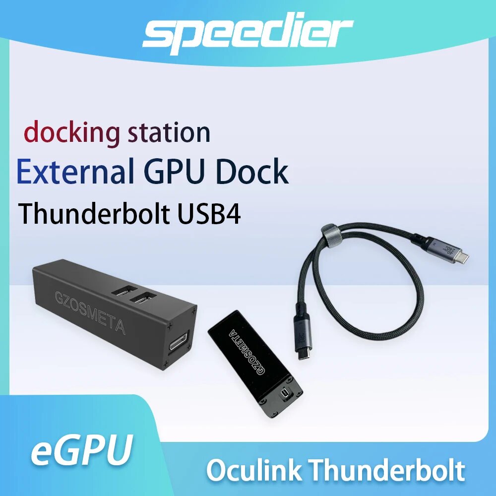 Док-станция EGPU SPEEDIER для ноутбука Thunderbolt USB4 — фото 1