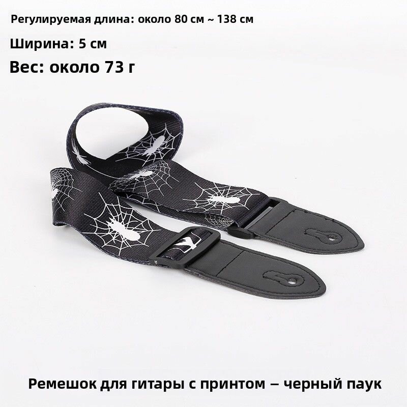 Сумка для музыкального оборудования