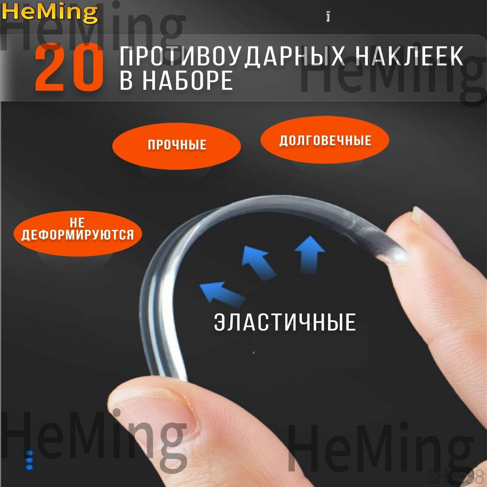 Стоппер для двери — фото 1