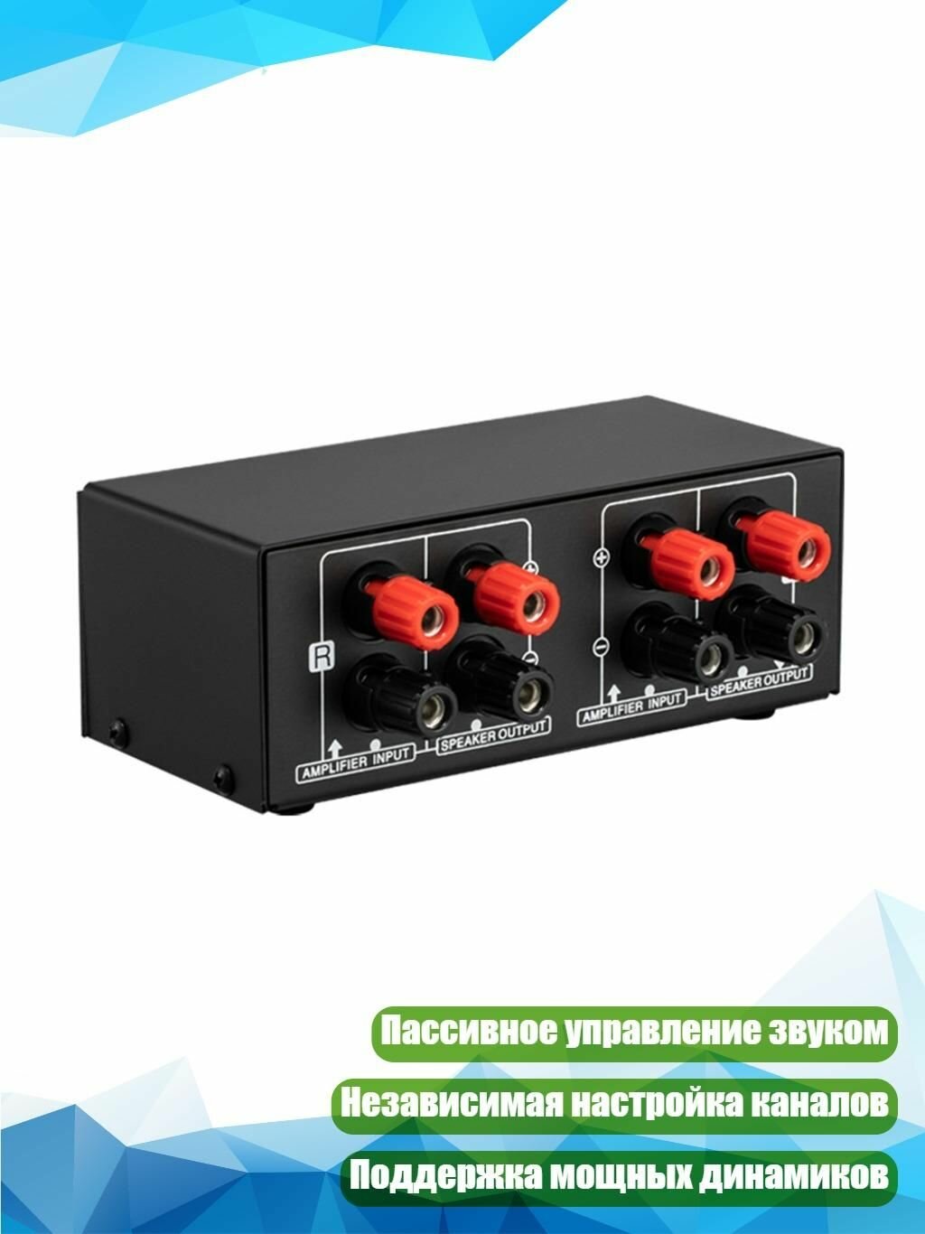 Компьютерная акустика