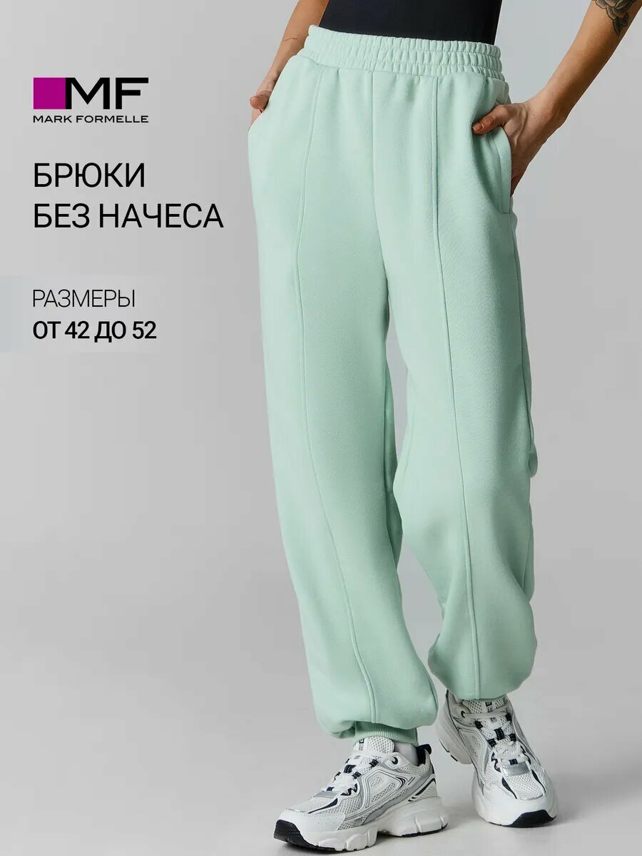 Брюки джоггеры для женщин
