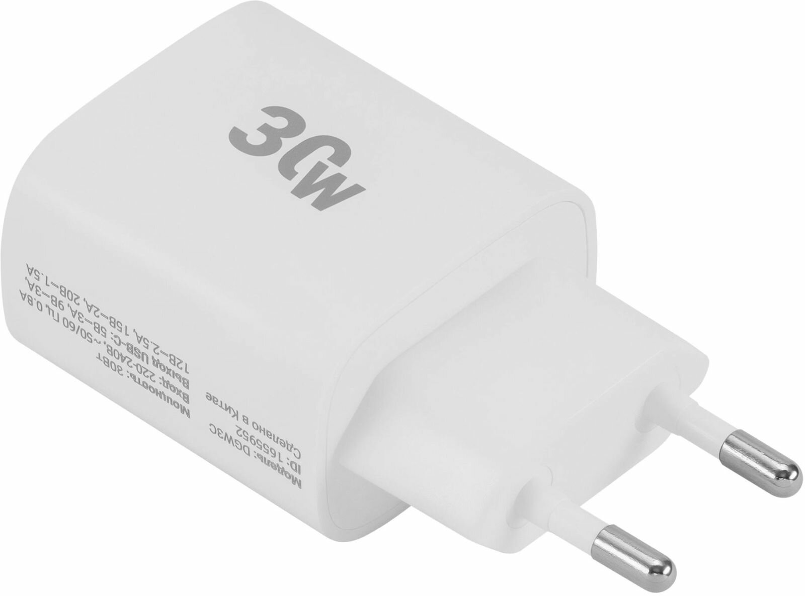 Зарядное устройство DIGMA сетевое, 30 Вт, 3 А PD, USB-C, универсальное, белое (DGW3C0F010WH)