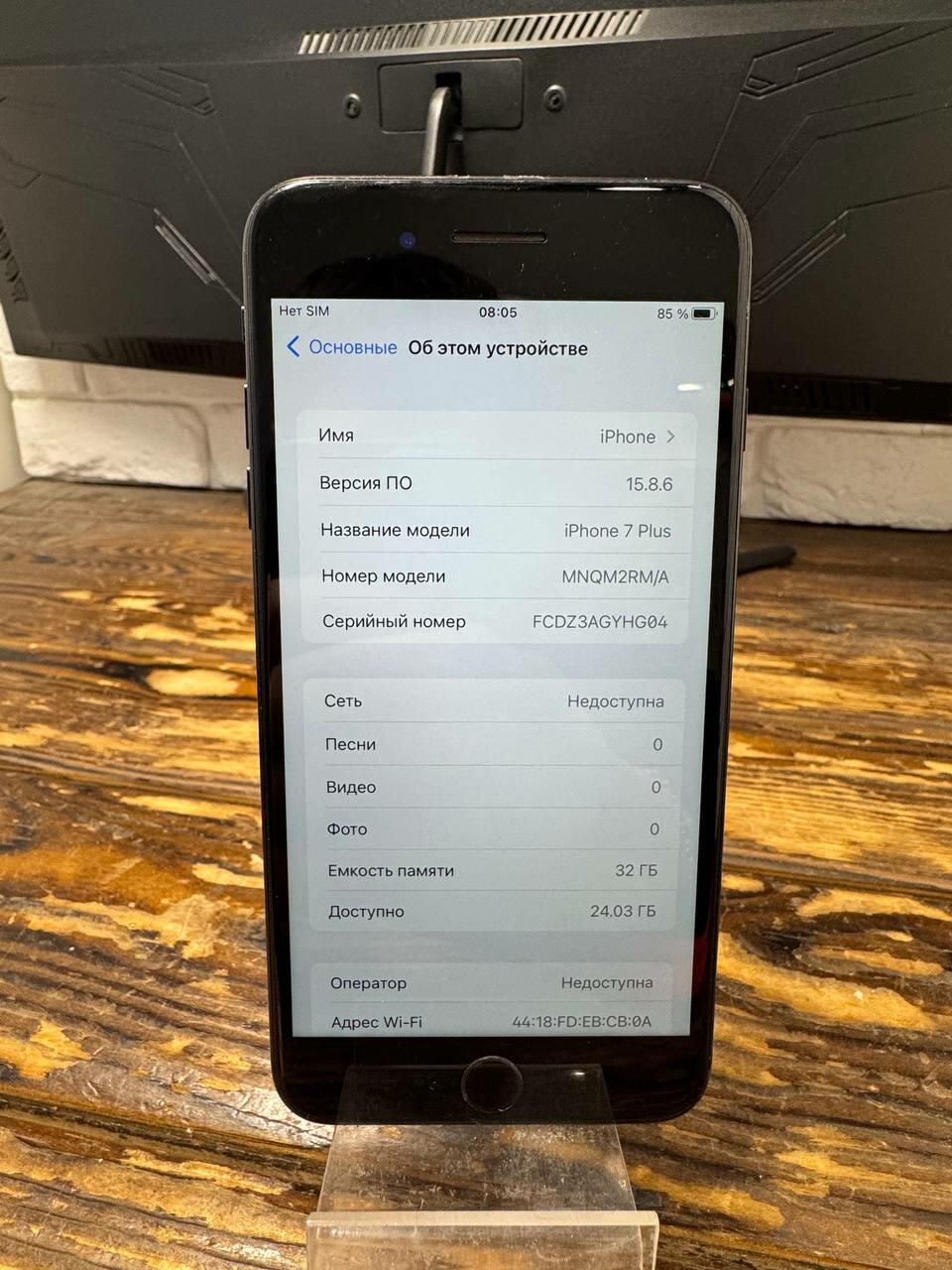 Apple iPhone 7 Plus 32gb Black [RM/A]