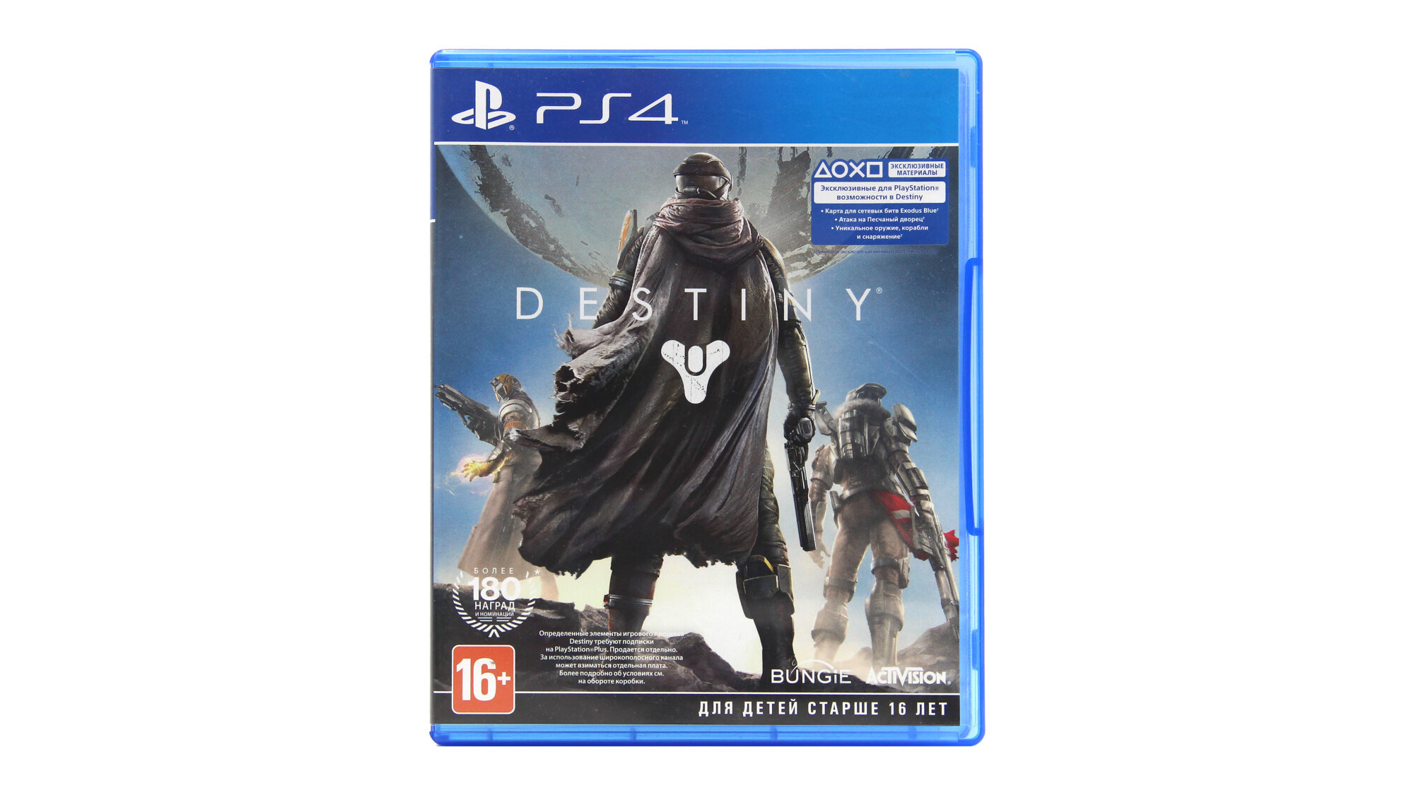 Destiny (PS4/PS5)