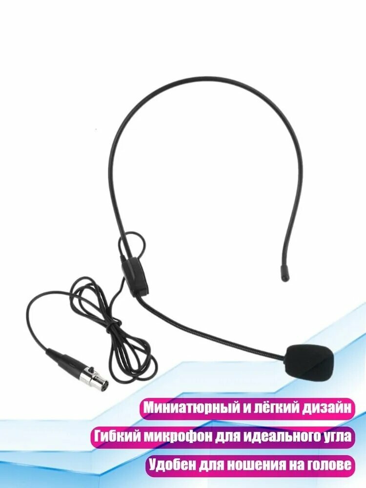Студийный комплект для звукозаписи, черный