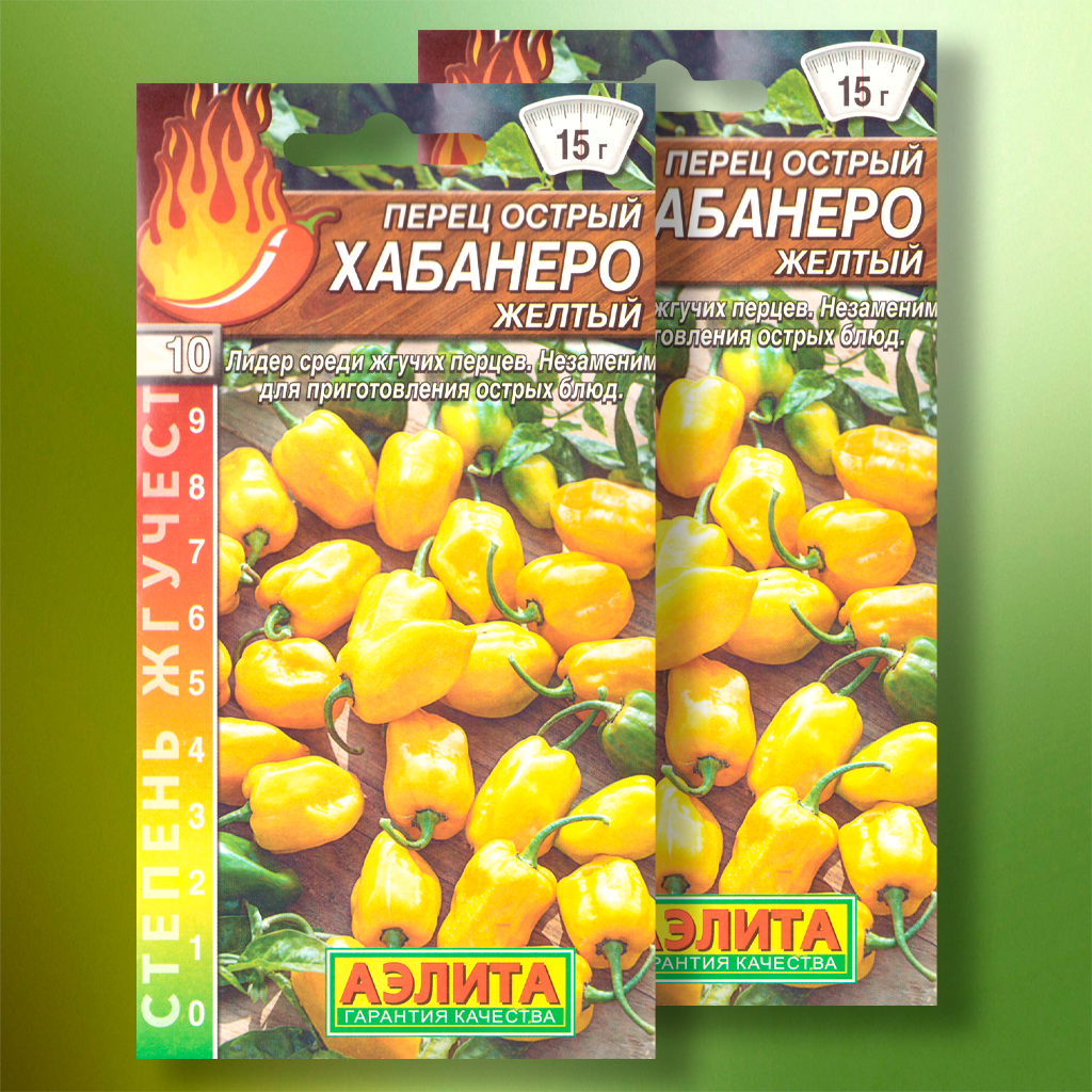 Семена перца острого "Хабанеро желтый", изготовитель "Агрофирма Аэлита", 2шт.