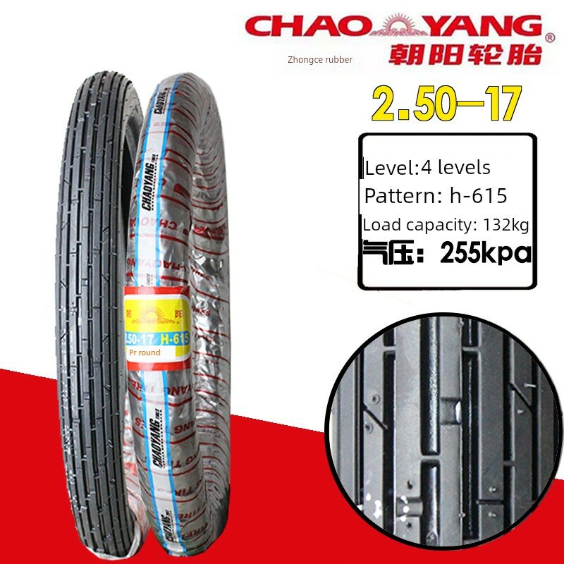 Шина внешняя (наружная) Chaoyang 250/300/275-17-18 250-17 Чаоян 4-слойная передняя шина