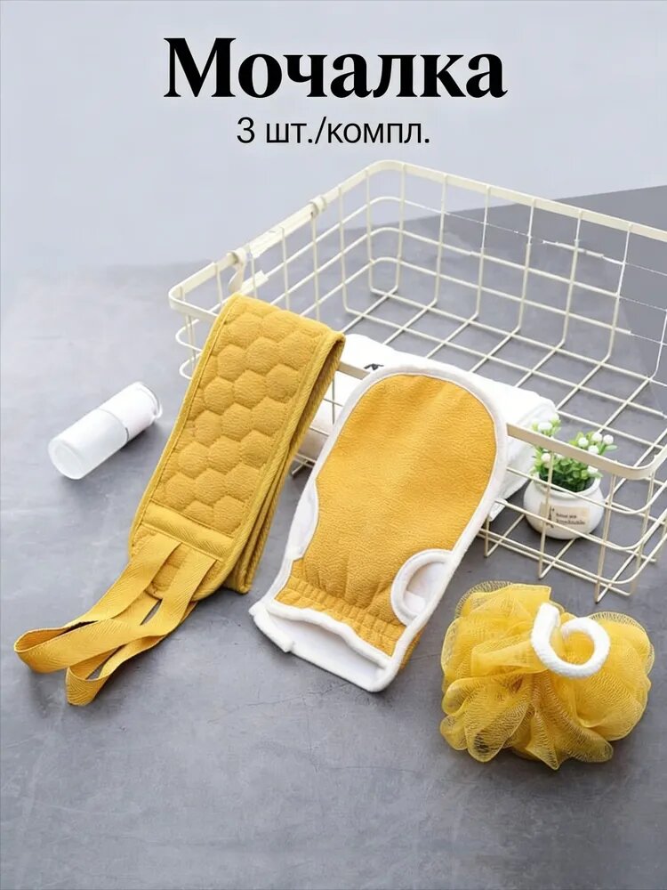 3 шт Баня