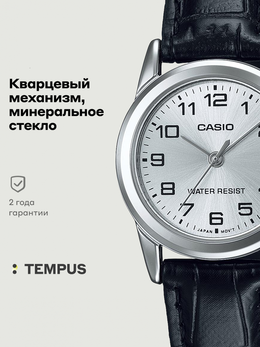 Наручные часы Collection