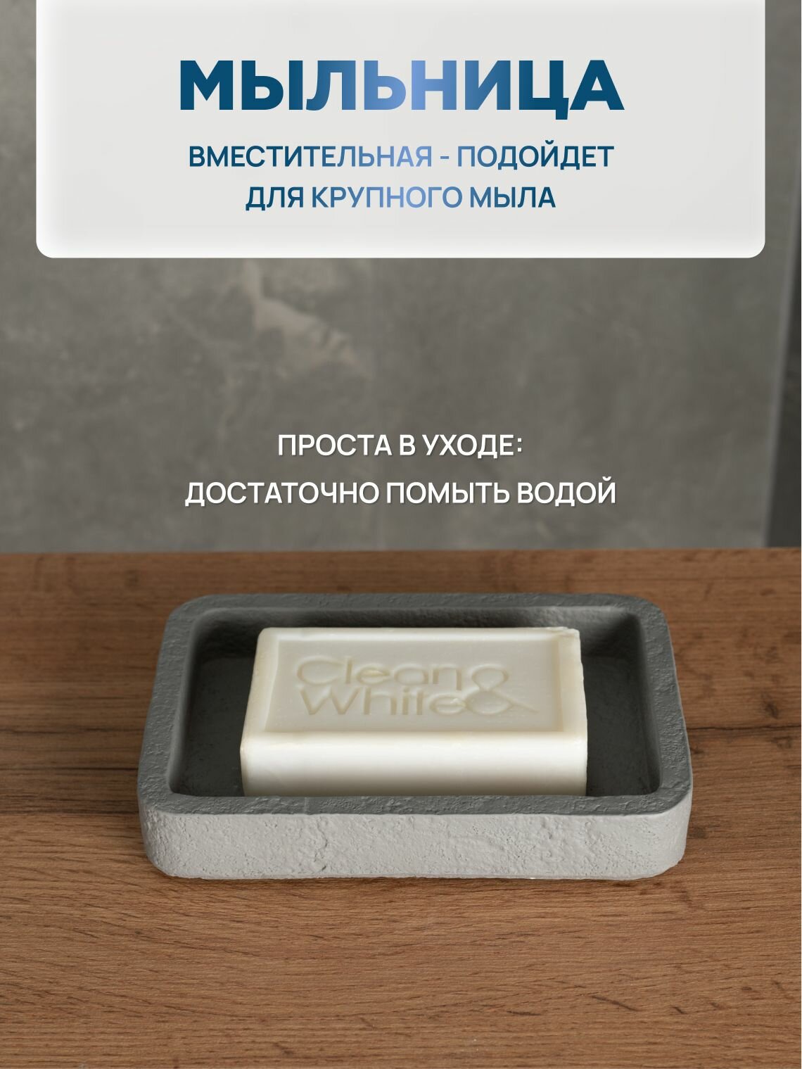 Набор аксессуаров для ванной BAUHEIM, серый мрамор, искусственный камень, 4 предмета (дозатор, стакан, мыльница, ершик) — фото 1