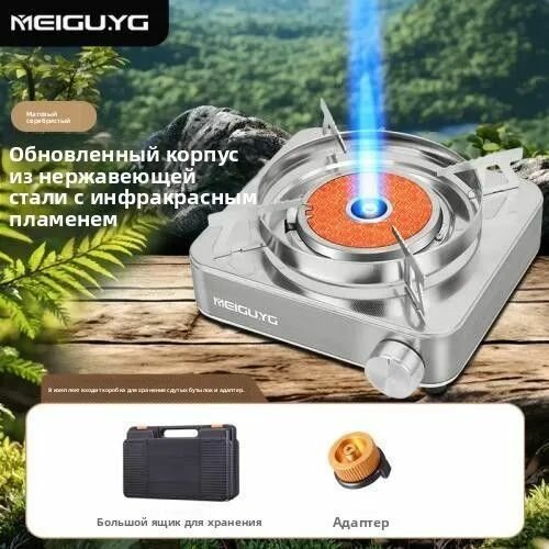 Инфракрасная кассетная печь из нержавеющей стали с яростным огнем