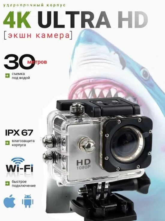 Экшн камера 4K водонепроницаемая для подводной съемки, экшен гоу про камера