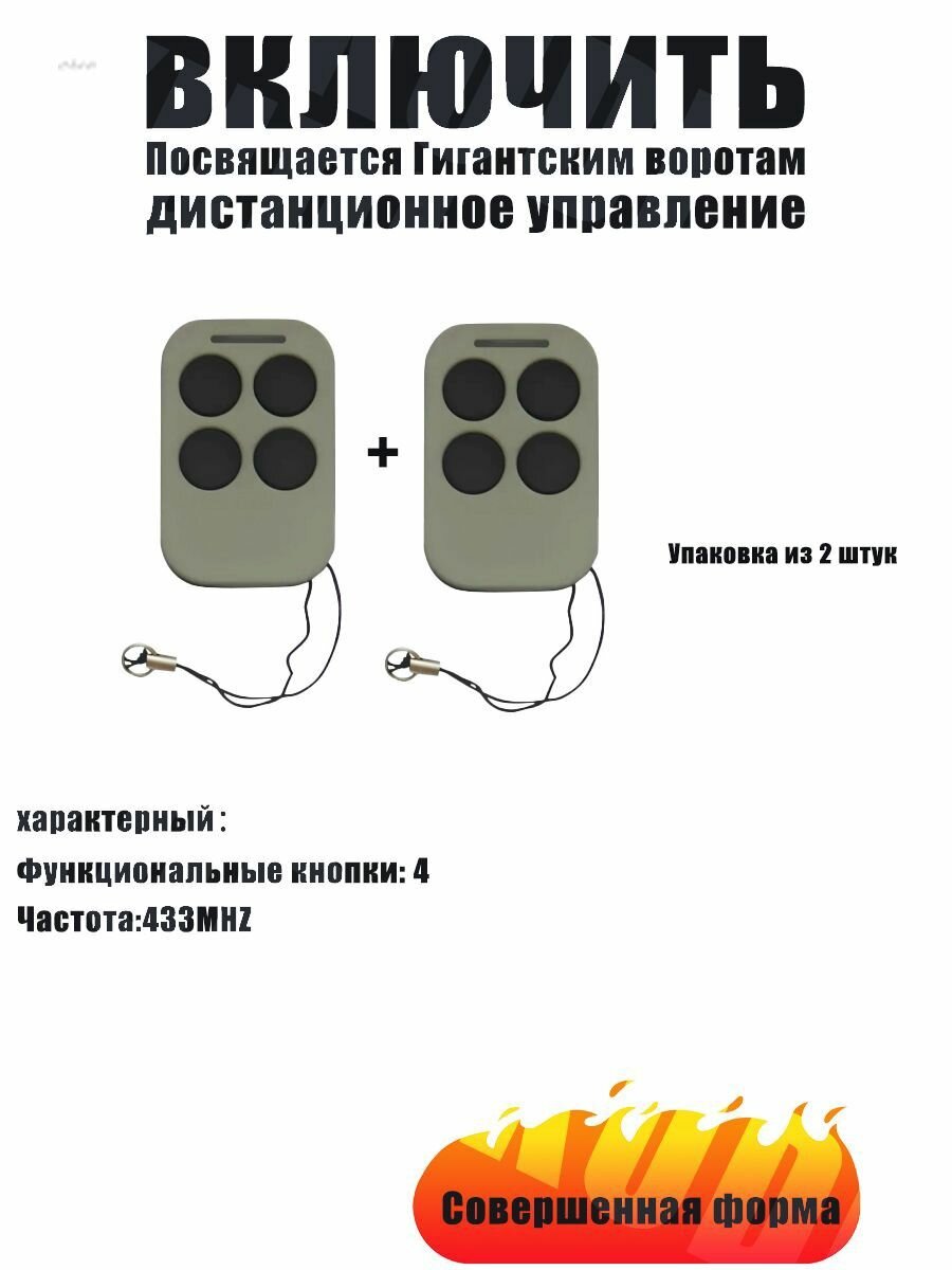 Автоматика для ворот и дверейZSFDD
