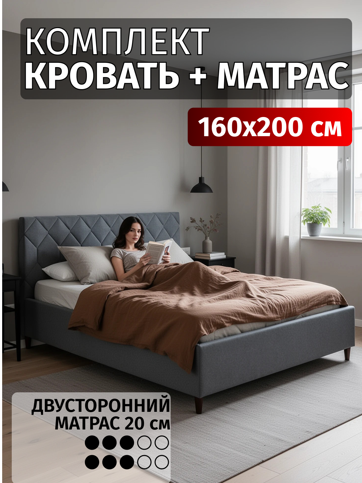 Кровать 160х200 с матрасом с подъемным механизмом двуспальная Техас-М с ящиком для белья, велюр темно-серый