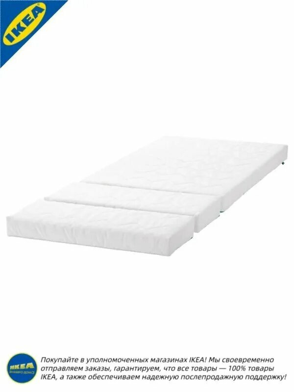 IKEA Матрас, 80х200 см