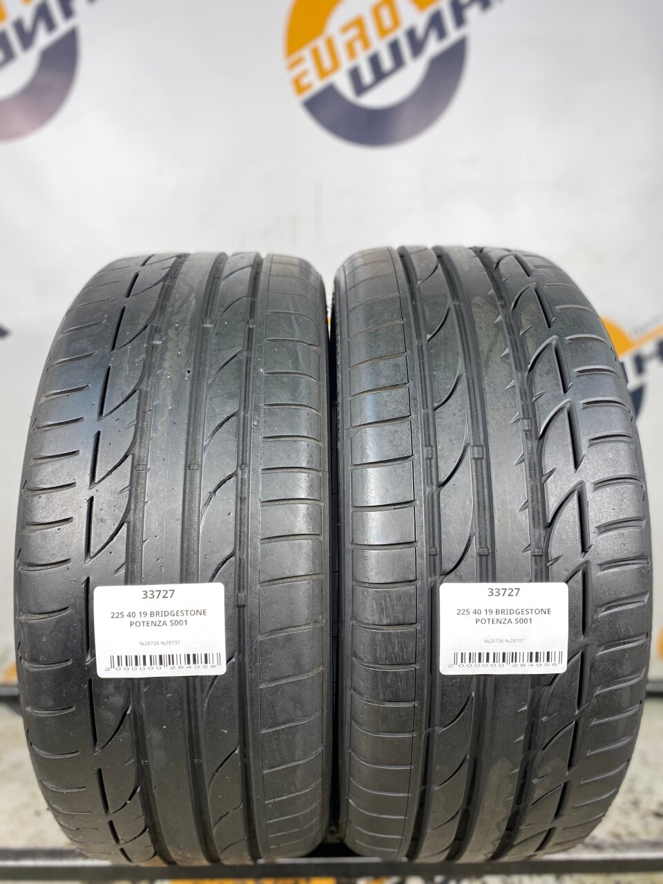 Шины Bridgestone Potenza S001 225/40R19 93W