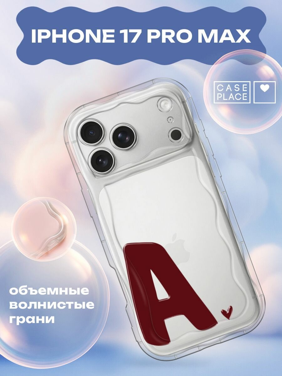 Чехол на Apple iPhone 17 Pro Max / Айфон 17 Про Макс с принтом Буква A бордо