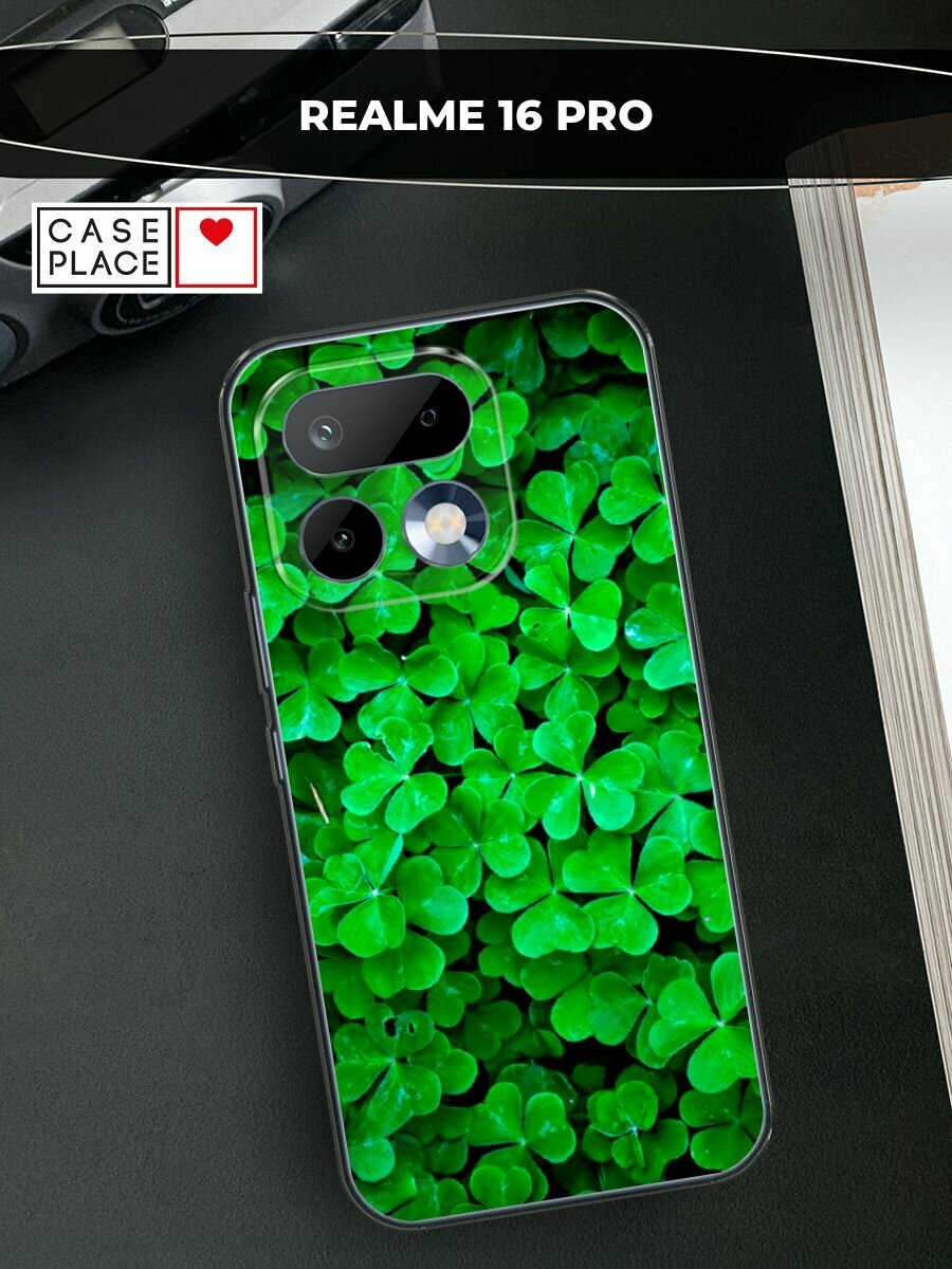 Силиконовый чехол на Realme 16 Pro / Реалме 16 Про с принтом Клевер
