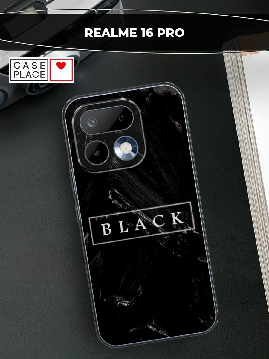 Силиконовый чехол на Realme 16 Pro / Реалме 16 Про с принтом Black цвет