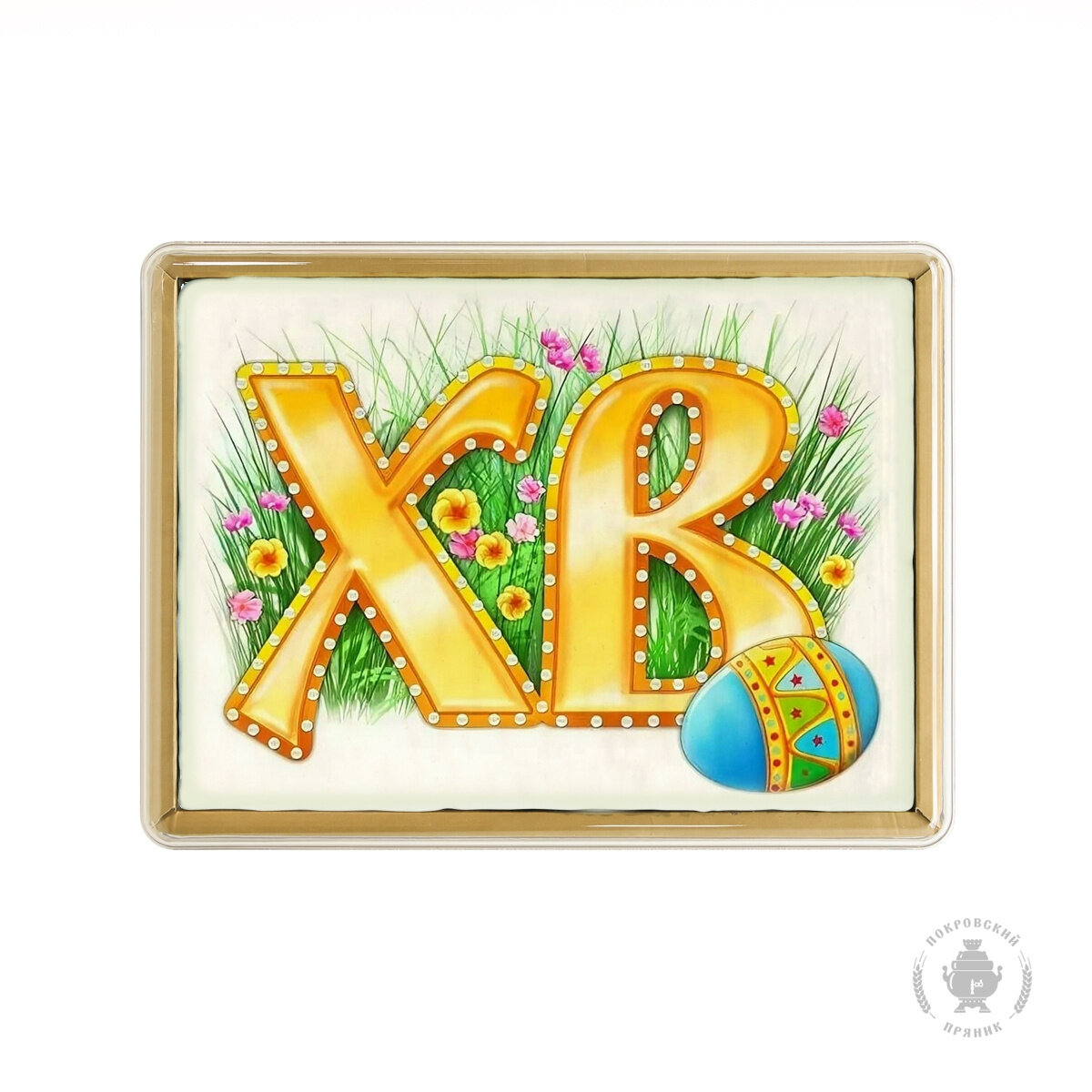 Пряник Покровский пасха (ХВ) с начинкой вареной сгущенки и грецких орехов. 600г