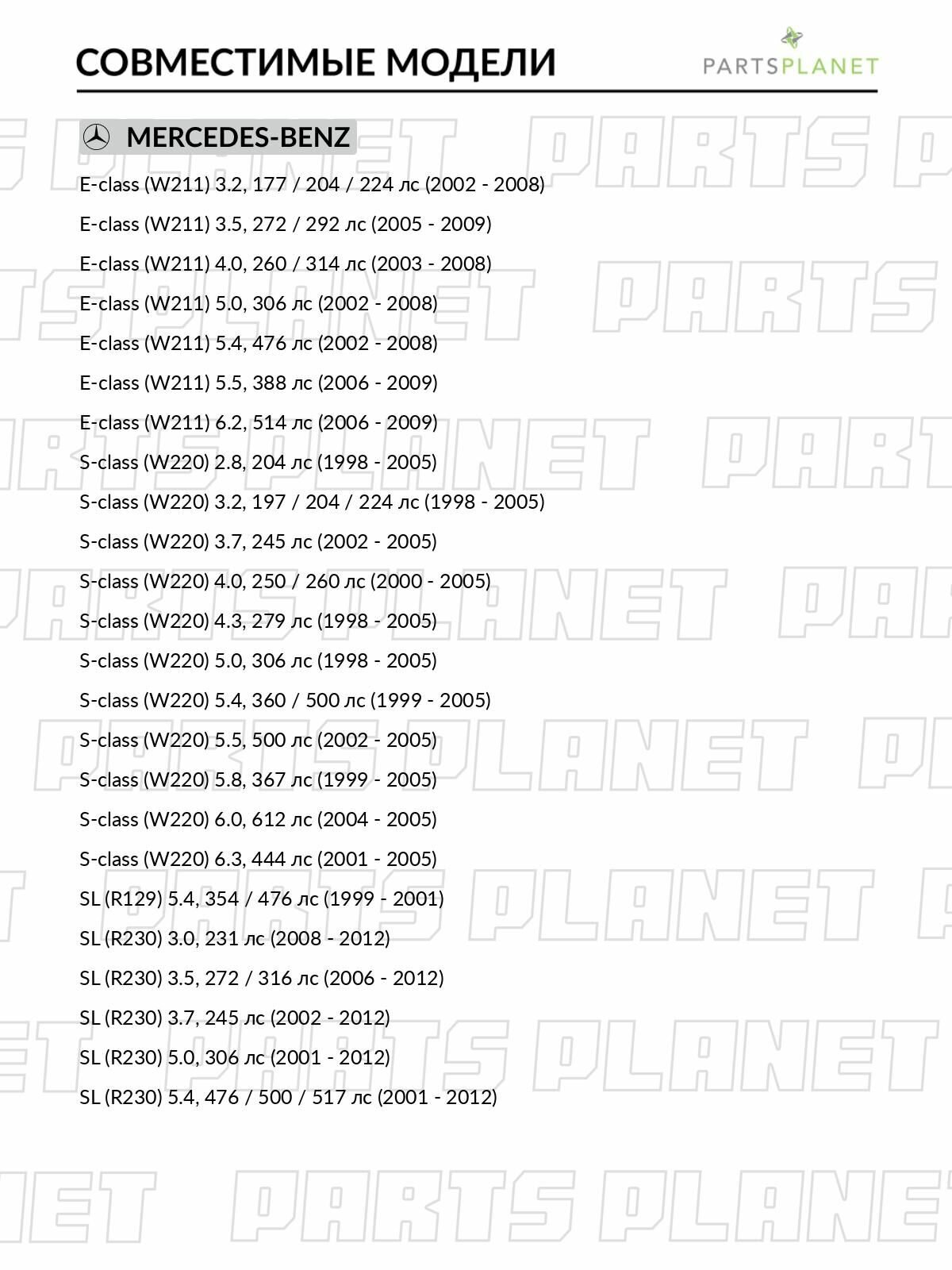 Опора шаровая, передняя нижняя для Мерседес CLS 2005-2010, Е-Класс 2003-2009, С-Класс 1998-2005, SL 1999-2001 арт JBJ769 — фото 1
