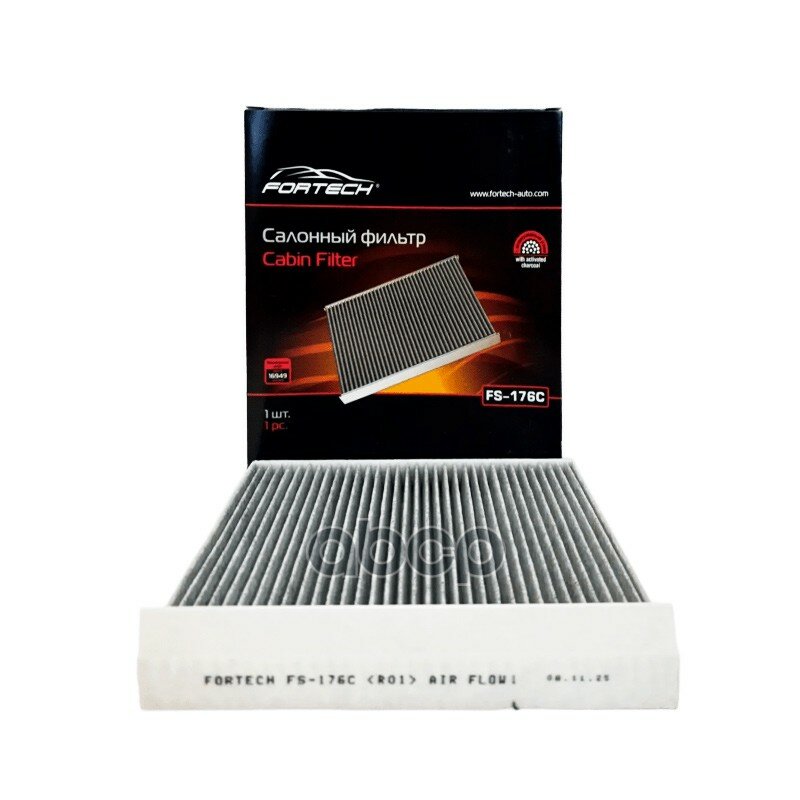 Фильтр салонный уголь. HAVAL H9 Fortech арт. FS176C