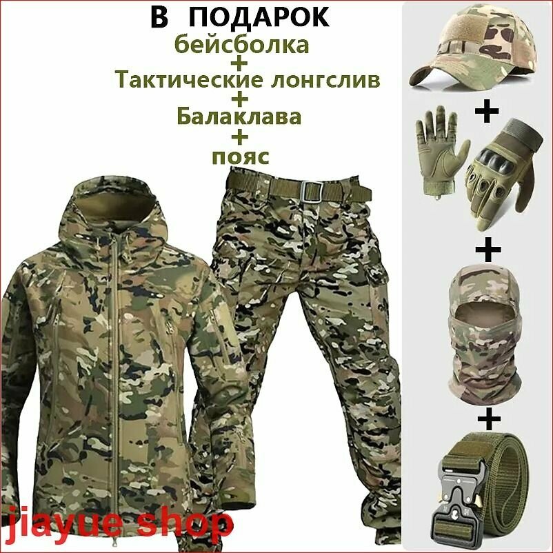 Костюм тактический мужской, теплый костюм из утолщенной акульей кожи, военная форма/Весна, осень и зима