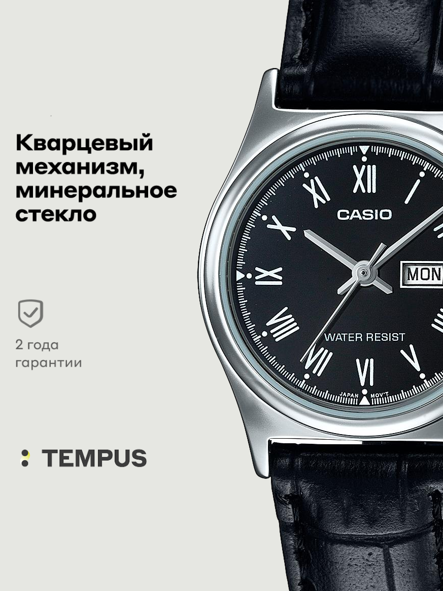 Наручные часы Collection