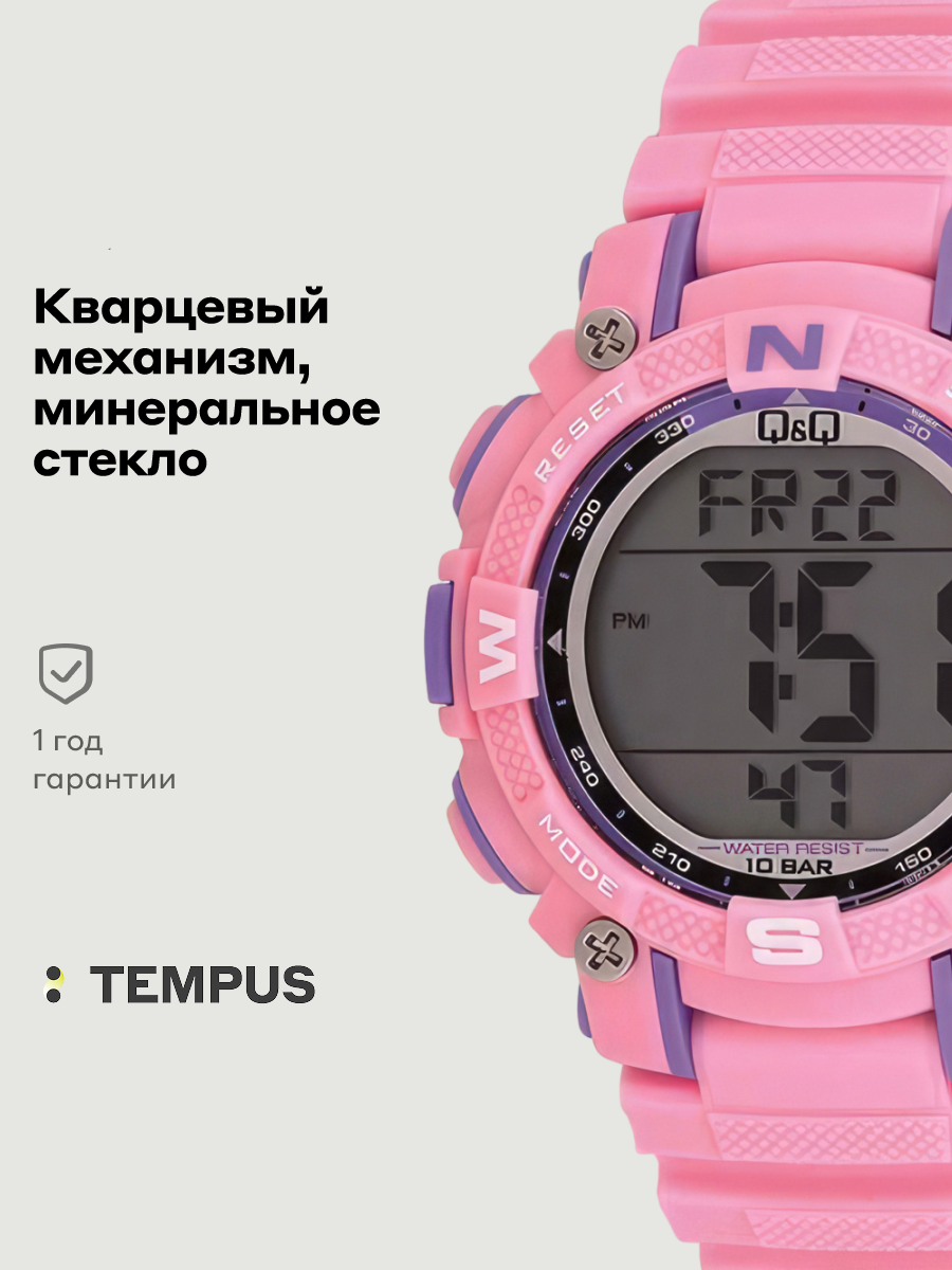 Наручные часы