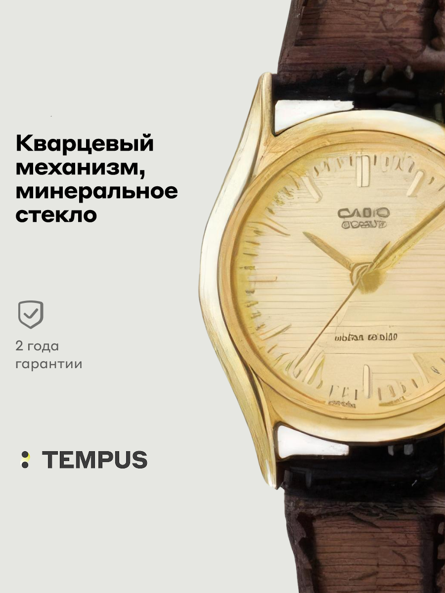 Наручные часы Collection