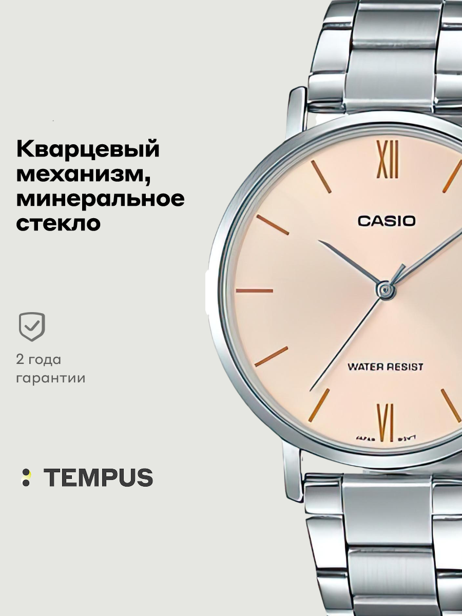 Наручные часы Collection