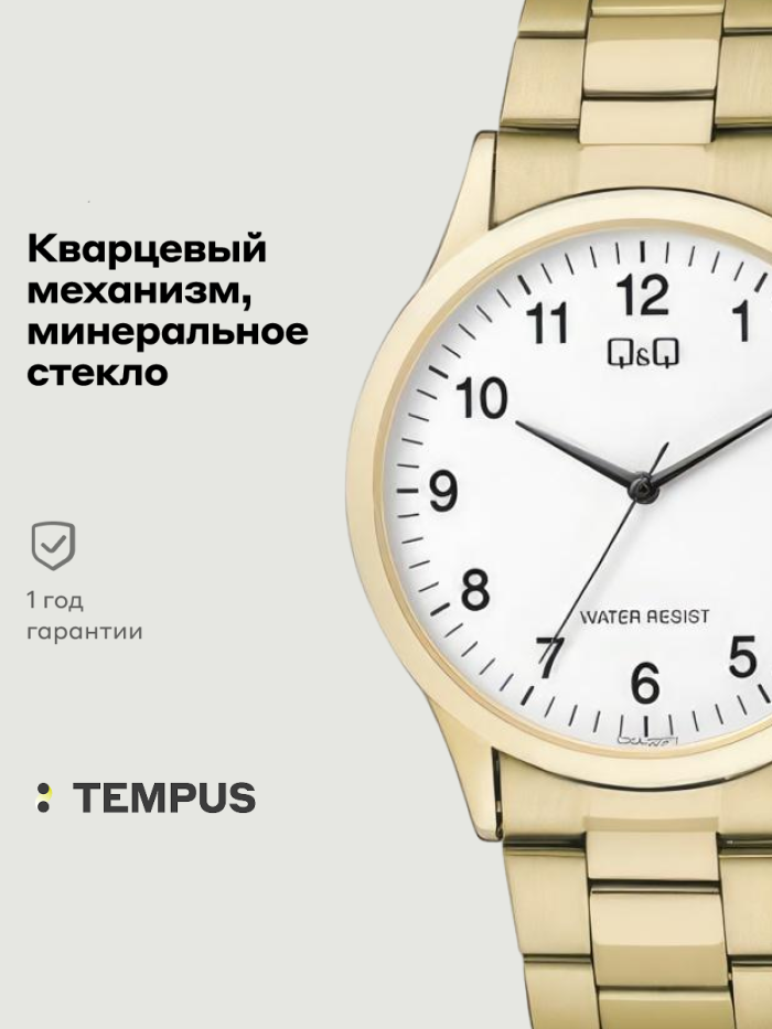 Наручные часы Casual