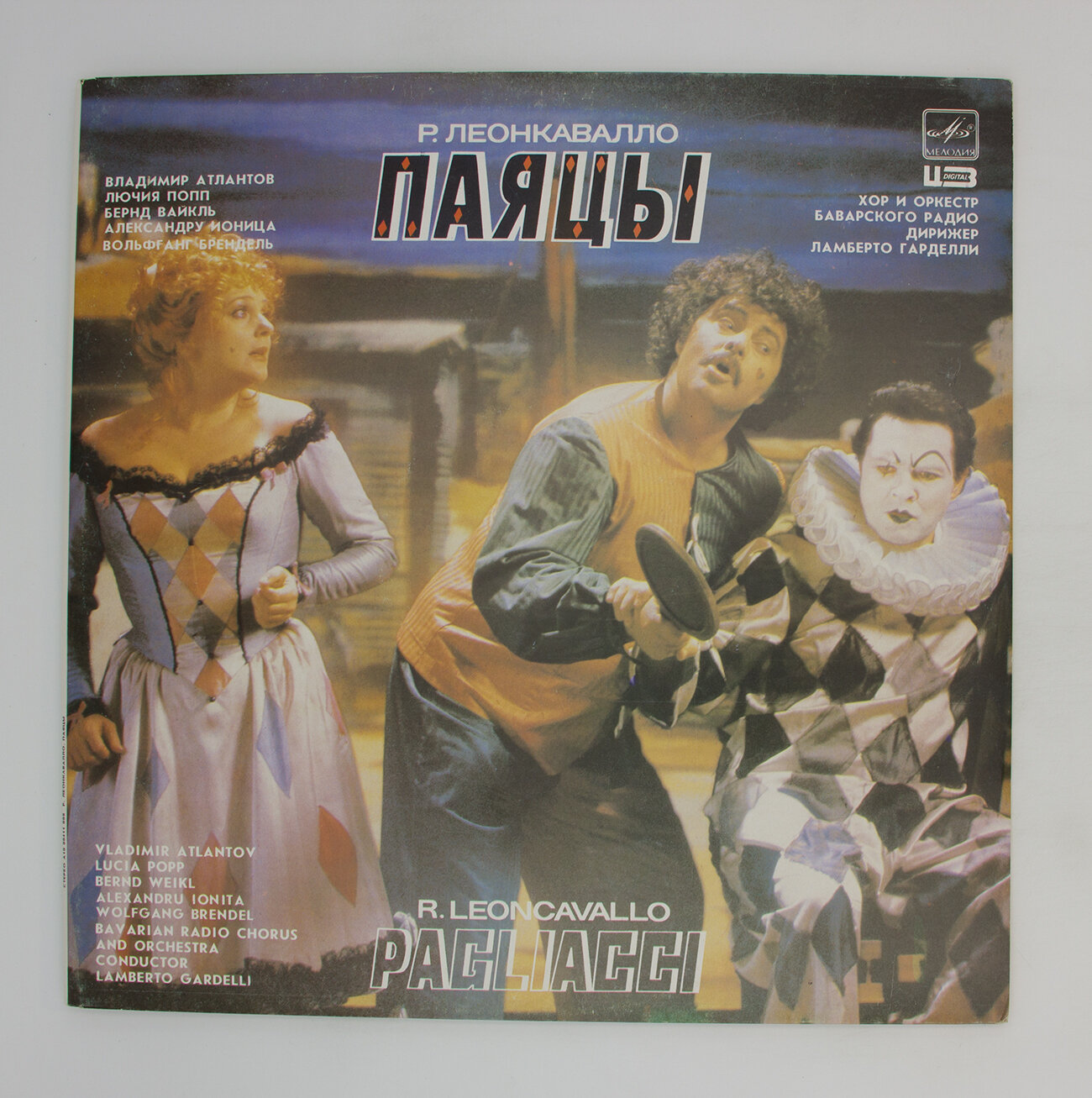 Виниловая пластинка Р. Леонкавалло - Паяцы, 1xLP, EX
