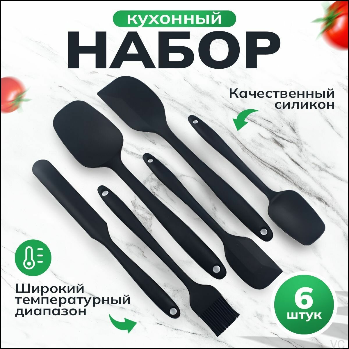 Лопатка кулинарная