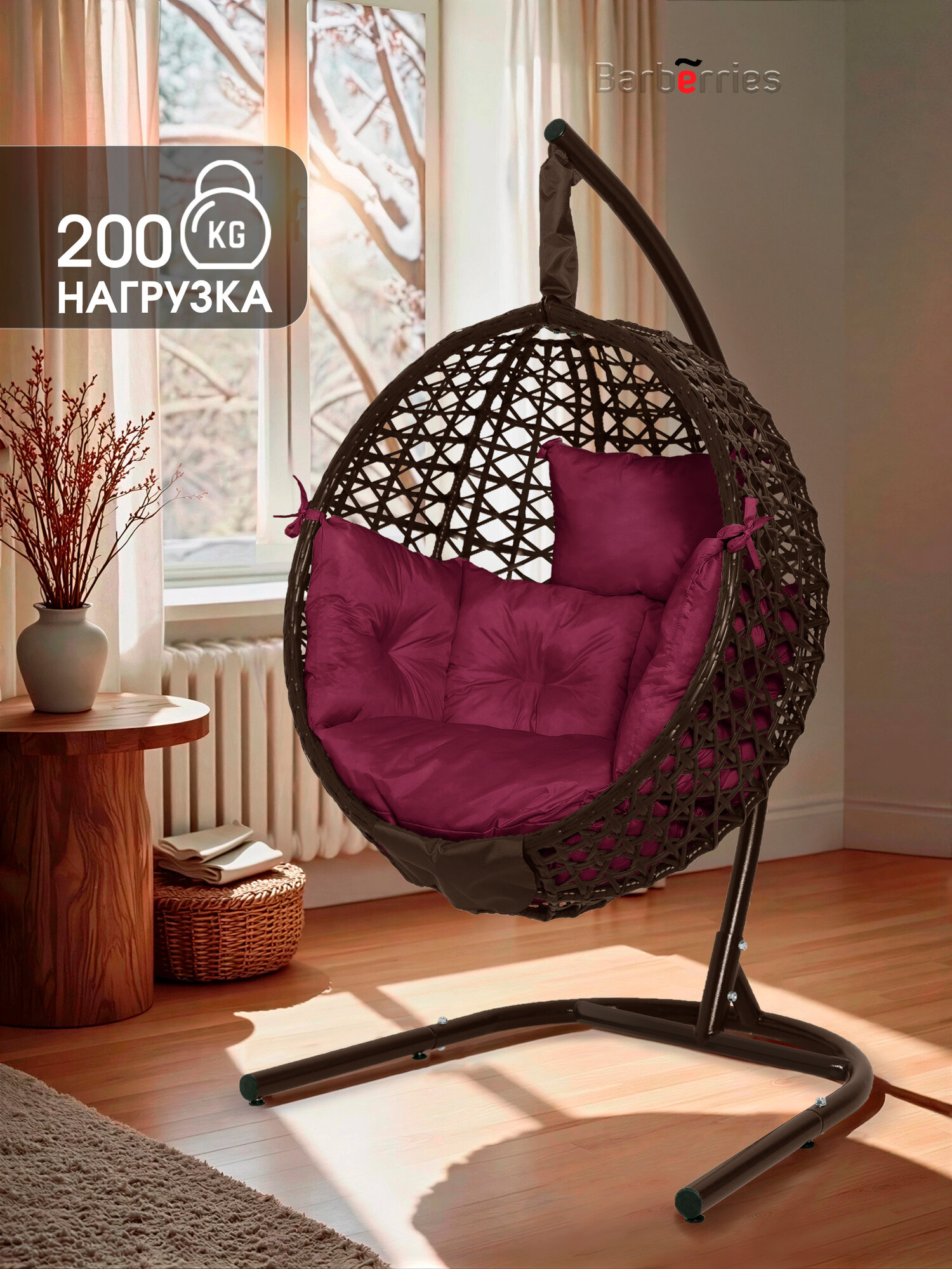 Кресло кокон на стойке CRYSTA