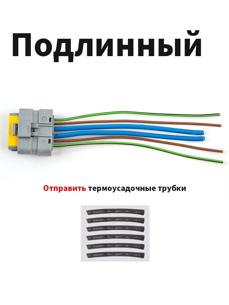 Разъём топливного насоса Peugeot 206 207 307 308 408 508 и Citroen C2 C3 C4 C5 — уточняйте OEM или VIN у продавца
