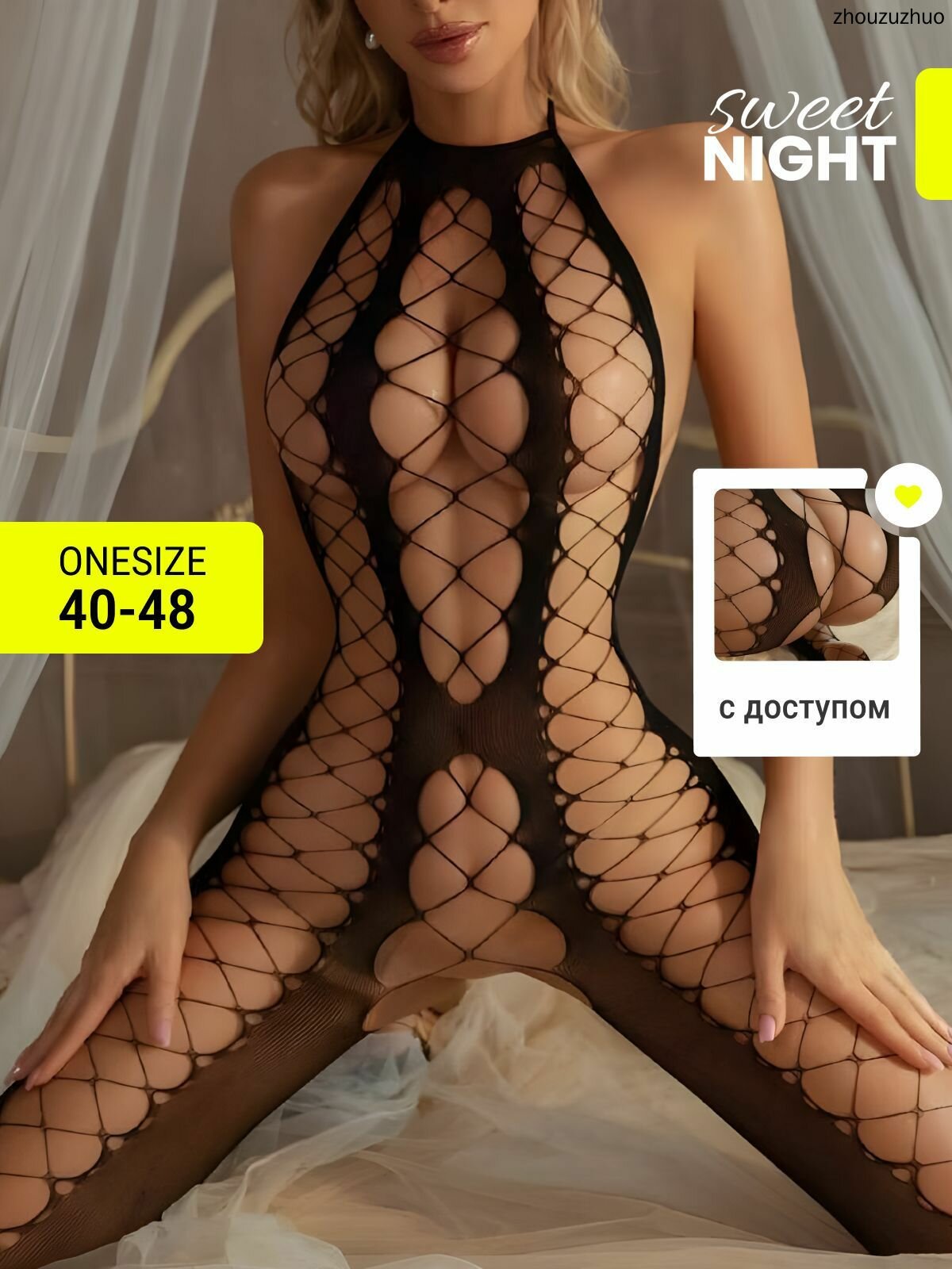 Женское эротическое белье для секса, черный бодистокинг 18+ комбинезон для интима