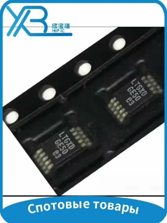 (1 шт.) LTC7001EMSE LTGXD MSOP-10 Синхронный понижающий DC/DC-контроллер в наличии