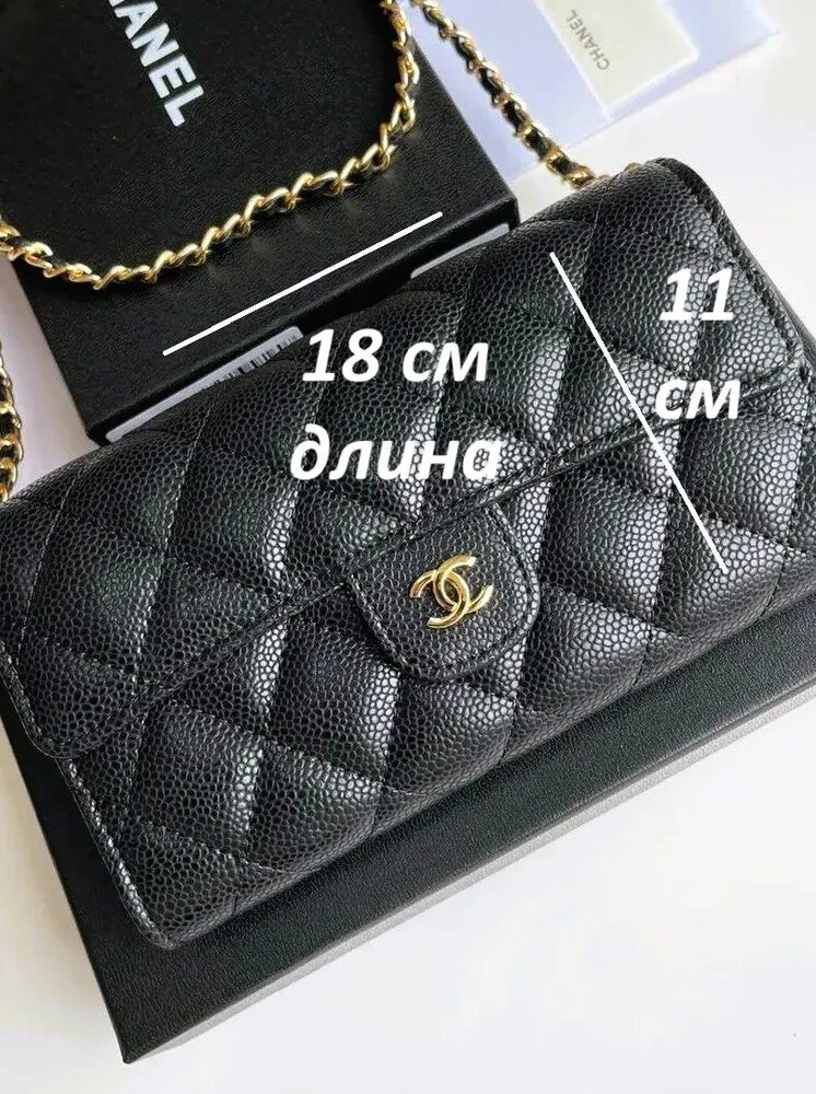 Сумка — фото 1