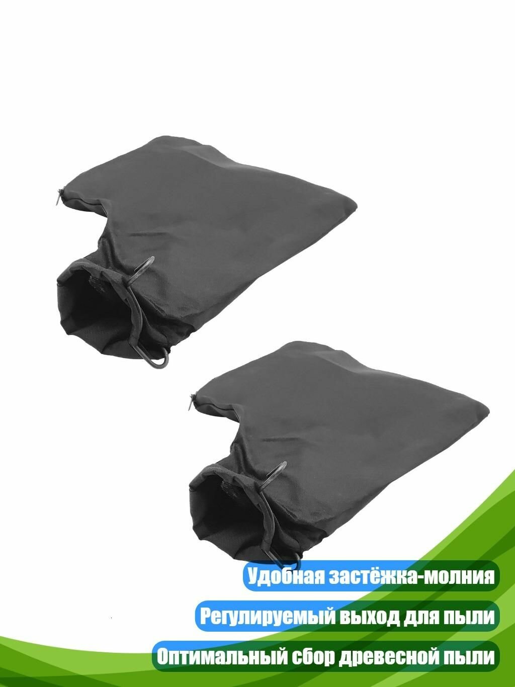 Мешки для пылесборника для ленточных шлифмашин и кромкооблицовочных станков