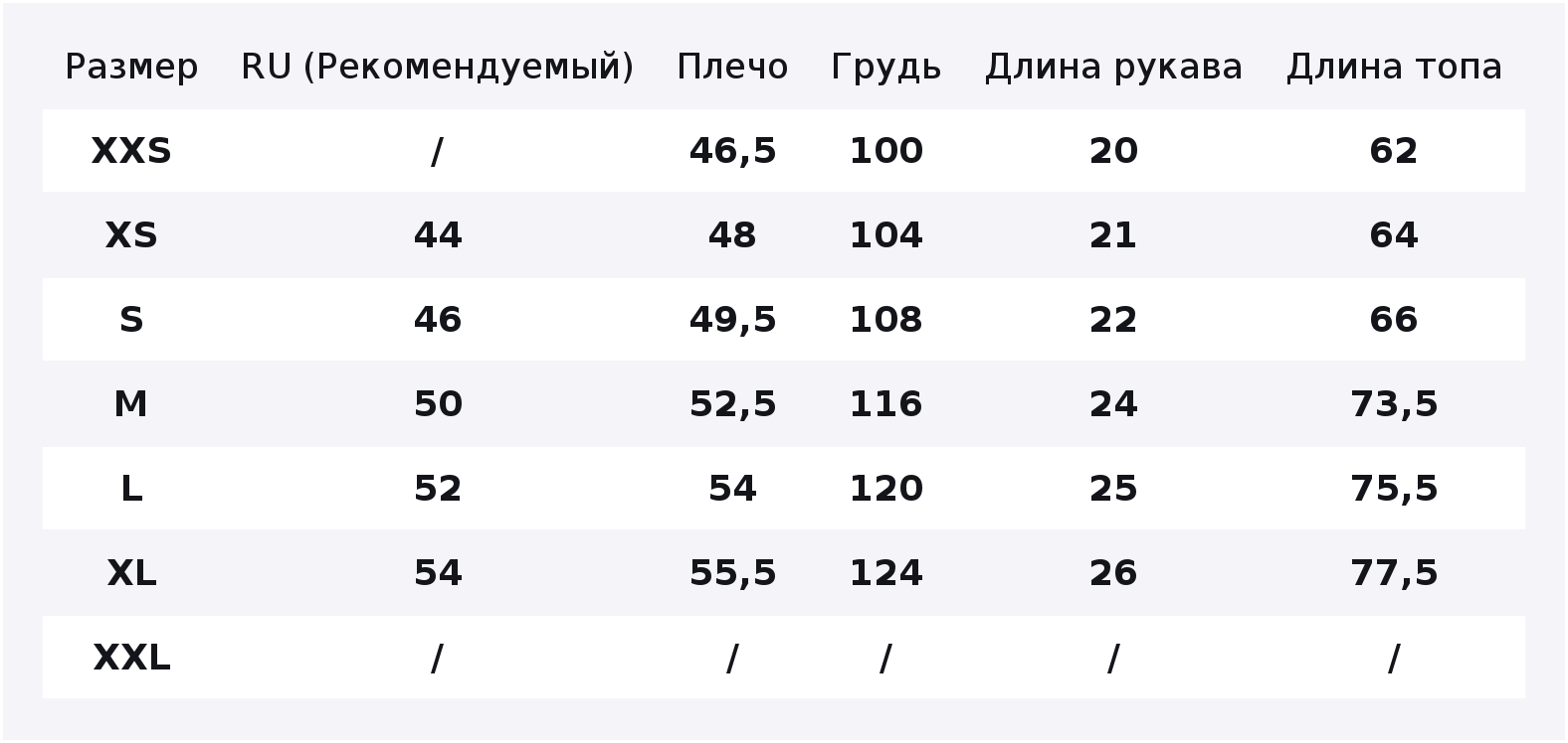 Майка ADERERROR, размер XL, белый, — фото 1