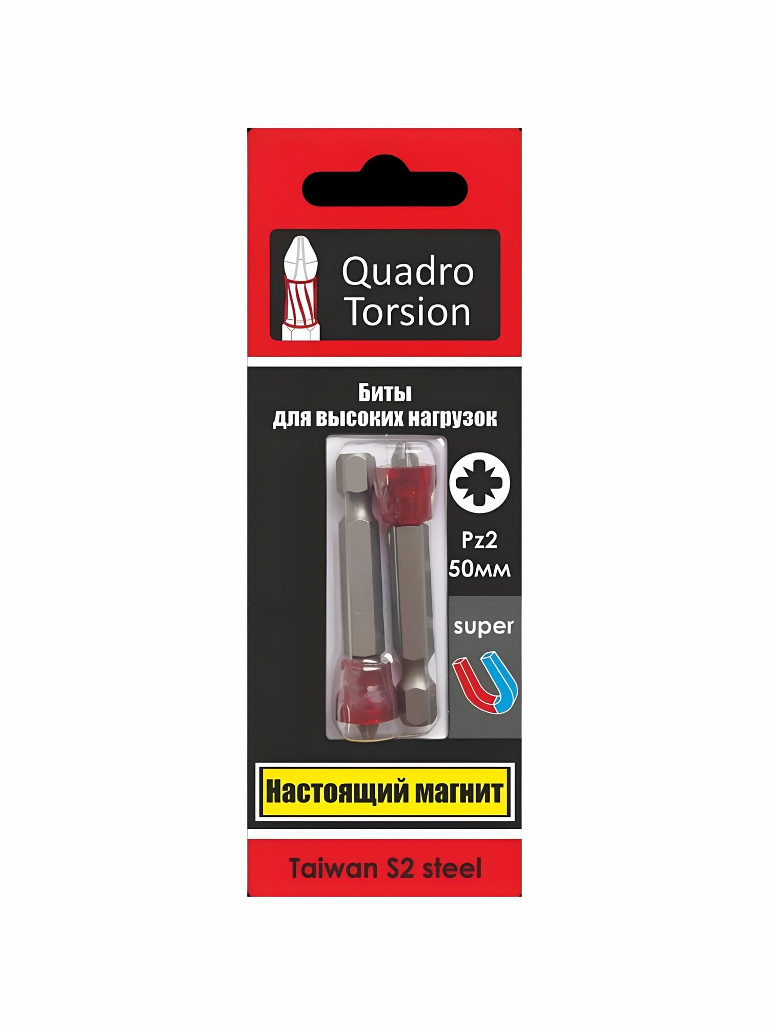 Набор бит Quadro Torsion, Pz2, 50 мм, 2 шт, магнитный адаптер